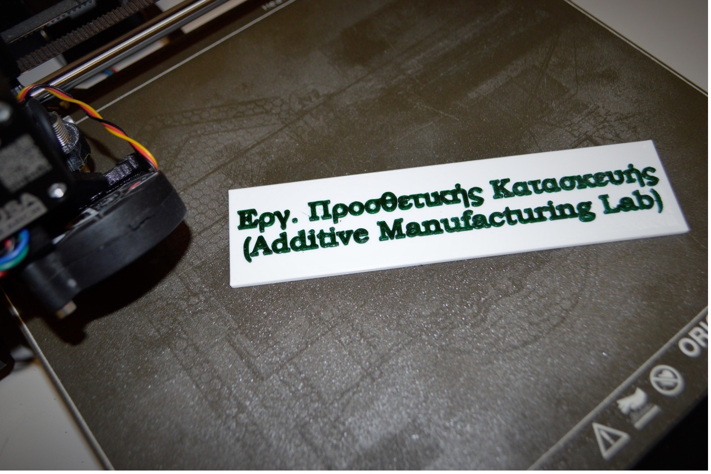 Additive Manufacturing Technologies Unit – R-NANO